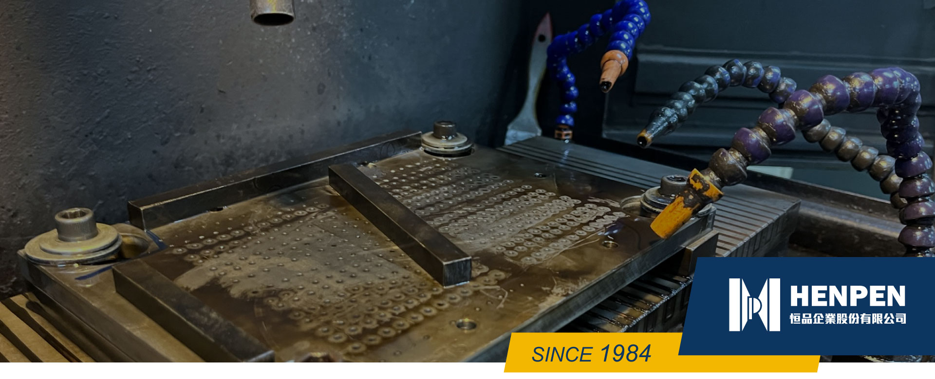 HENPEN恒品企業股份有限公司 – Plastic injection molding and mold making, design