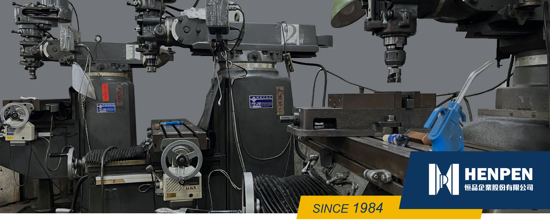 HENPEN恒品企業股份有限公司 – Plastic injection molding and mold making, design